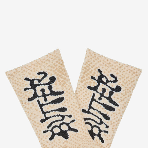 Socks – Above The Clouds